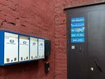 Этс (Shkapina Street No:48), elektrik servisi  Saint‑Petersburg'dan
