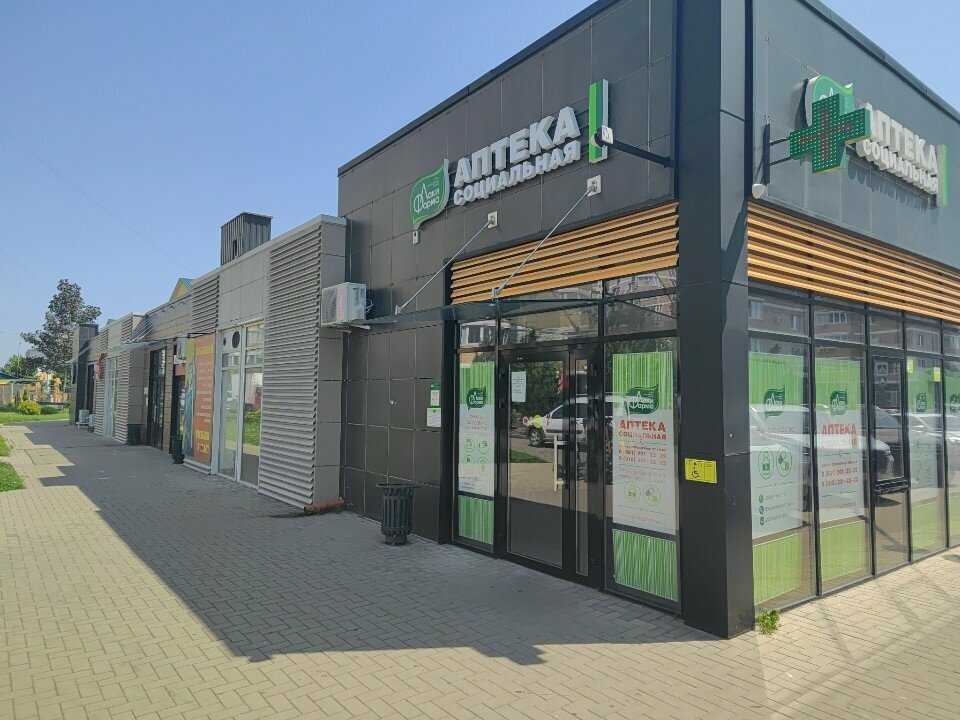 Eczaneler Lucky Pharma, Krasnodar, foto