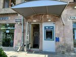 Armeconombank ATM (Margaryan Street No:14), atm'ler  Erivan'dan