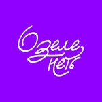 Ozelenet (Mitinskaya Street No:12), çiçekçiler  Moskova'dan