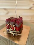 Berry&Berry (Andropova Avenue No:22), pasta, şekerleme ve tatlı  Moskova'dan