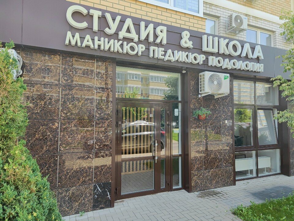 Manikür-pedikür Asaulina, Krasnodar, foto