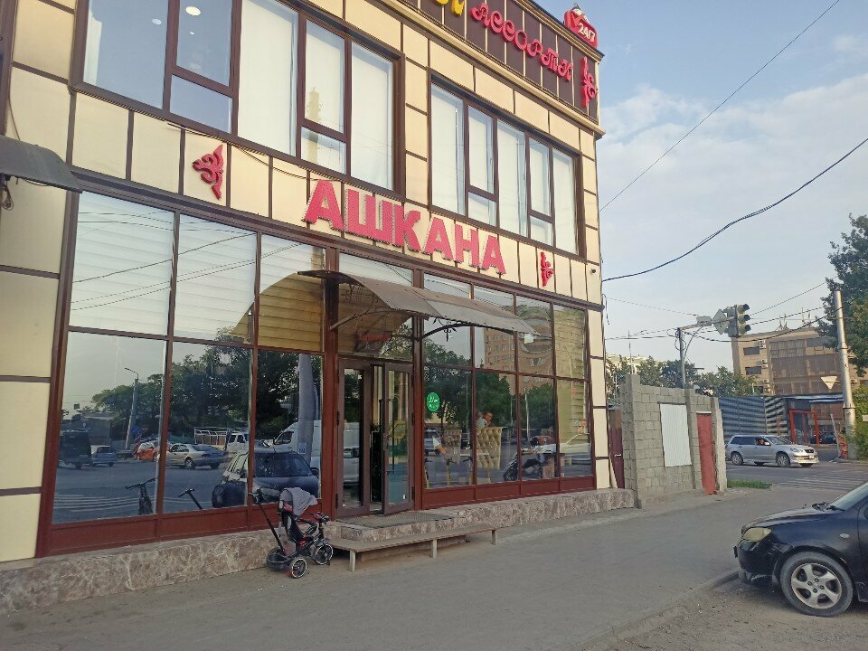 Fast food АК Бата, Bişkek, foto