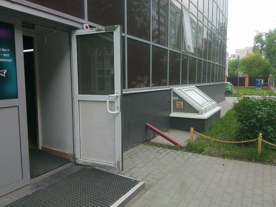 Pazar araştırma firmaları Lead IT, Tiumen, foto