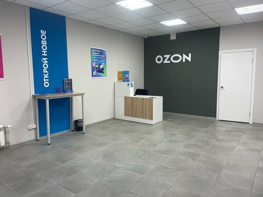Teslimat noktası Ozon, Novosibirsk, foto