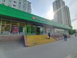 5Post (Solntsevsky Avenue No:5), parsel otomatı  Moskova'dan