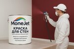MoneJet (Revolyutsionniy Avenue No:64/105), boya ve cila malzemeleri üretim ve satış yerleri  Podolsk'tan