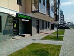 Azbuka stran (ulitsa Petra Podzolkova No:6), seyahat acenteleri  Krasnoyarsk'tan