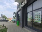 Univerexport (Temerinska ulica No:180), süpermarket  Novi Sad'dan