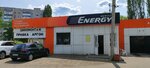 Шиномонтаж (Kholzunova Street No:121Б), oto lastik tamiri  Voronej'den
