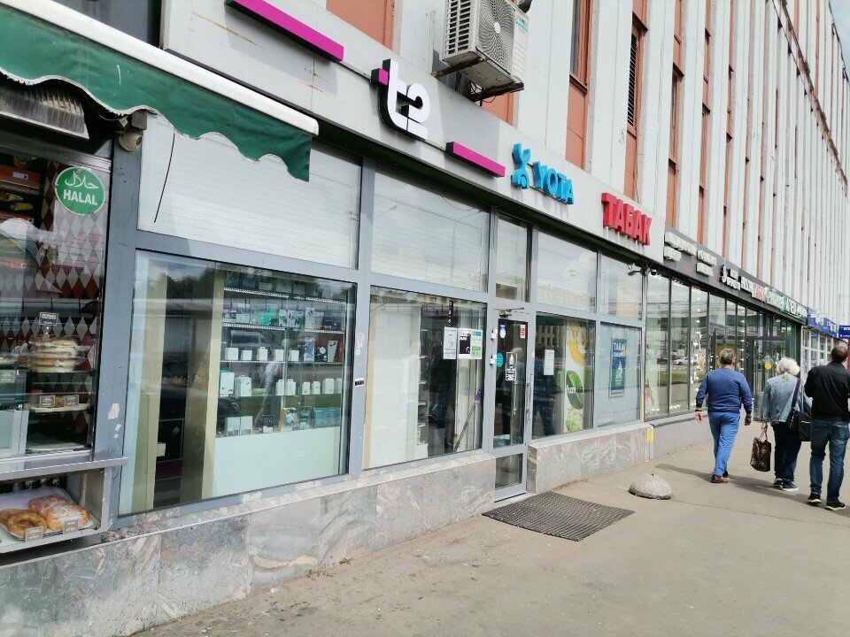 GSM operatörleri T2, Moskova, foto