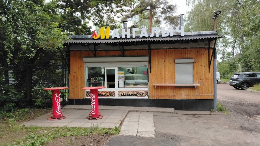 Kafe Мангалыч, Moskova, foto