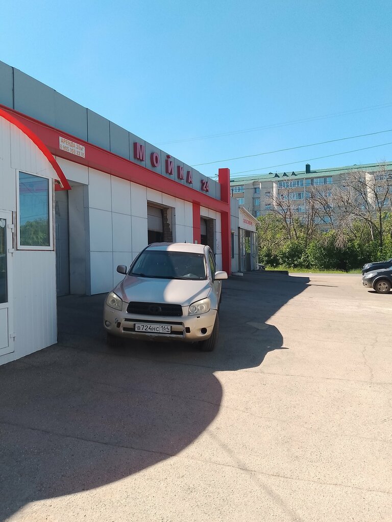 Fast food Marx Burger, Saratovskaya oblastı, foto