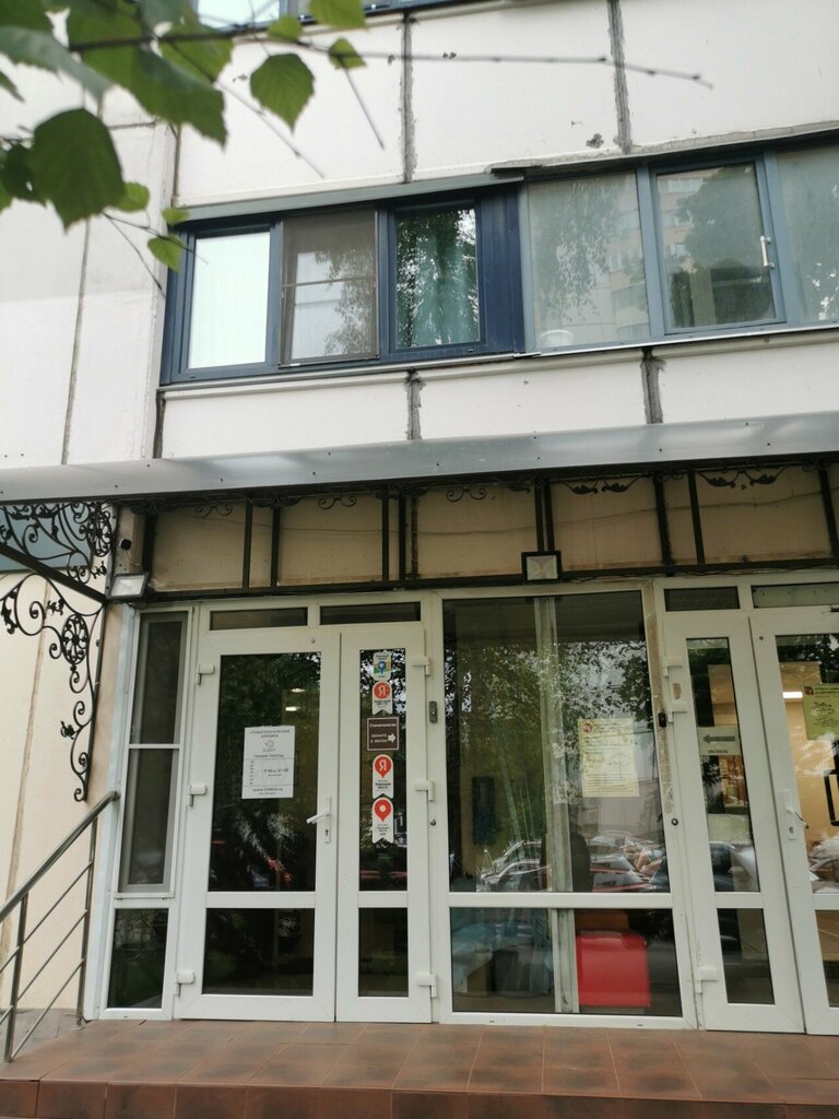 Çocuk diş hekimliği Aza&Buka, Moskova, foto