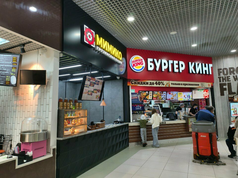 Restoran Мимико, Yaroslavskaya oblastı, foto