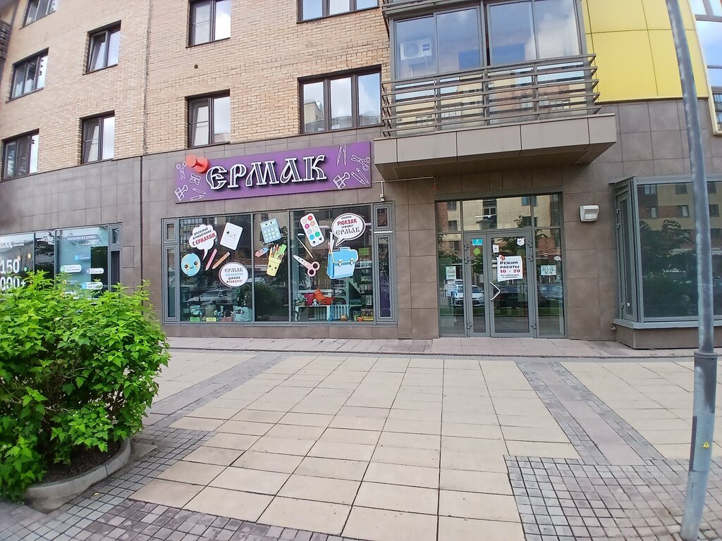 Kırtasiyeler Ermak, Krasnoyarsk, foto
