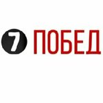 7Pobed.ru (Gagarina Avenue No:62), şehiriçi yolcu taşımacılığı  Nijni Novgorod'dan