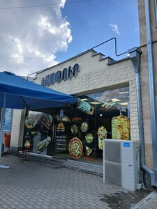 Шампур (Gegharkunik Region, Gavar, Boshnagyan Street), fast food  Gavar'dan