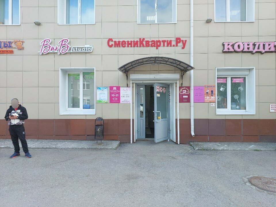 Fotoğraf hizmetleri Фабрика Printov, Perm, foto