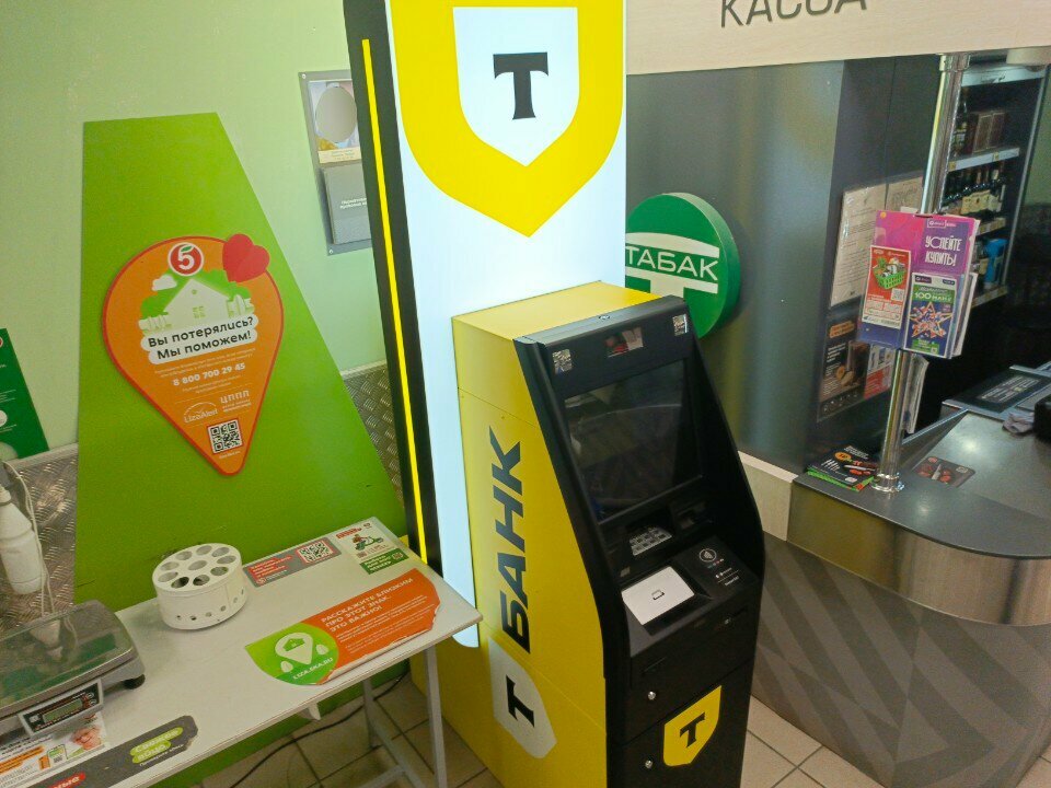 ATM'ler Т-Банк, Kemerovo, foto