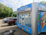 Славица (Kemerovo, ulitsa Voroshilova), dondurmacılar  Kemerovo'dan