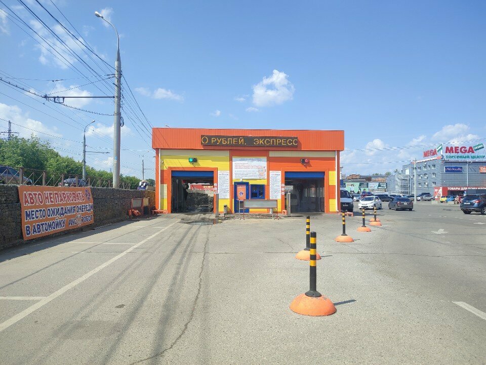 Oto yıkama Икс робот, Irkutsk, foto