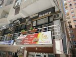 Yefriza Beauty (seyx Mеxеmmеd Xiyabani Street No:129K), güzellik salonu  Bakü'den