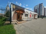 Церковная лавка (Oryol, Naugorskoye shosse), dini ürünler  Orel'den