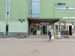 Цветы (Budapeshtskaya Street No:53), çiçekçiler  Saint‑Petersburg'dan