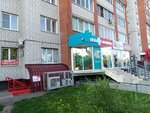 Диавит (Kutuzova Street No:16Г), kaynak işleri  Barnaul'dan