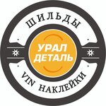 Ural-D (Geroev Khasana Street No:105к70), baskı hizmetleri  Perm'den