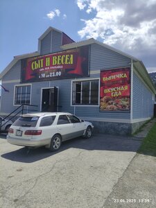 Сыт и Весел (Oktyabrskaya ulitsa No:68Б, selo Ust-Kan), kantin, yemekhane  Altay Cumhuriyeti'nden