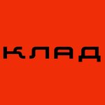Клад (Krasnoarmeyskaya Street No:63/90, Rostov-on-Don), antikacı dükkanları  Rostov‑na‑Donu'dan