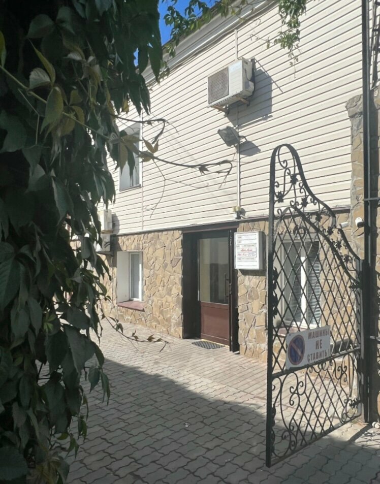 Besin takviyesi, aktariye АртЛайф, Nijni Novgorod, foto