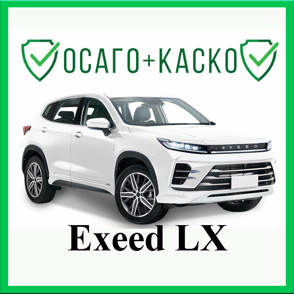 Oto kiralama Auto4travel, Nijni Novgorod, foto