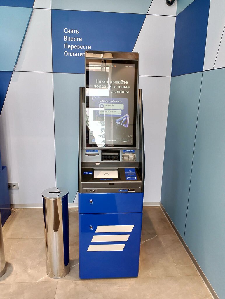 ATM'ler Bank VTB, Griazi, foto