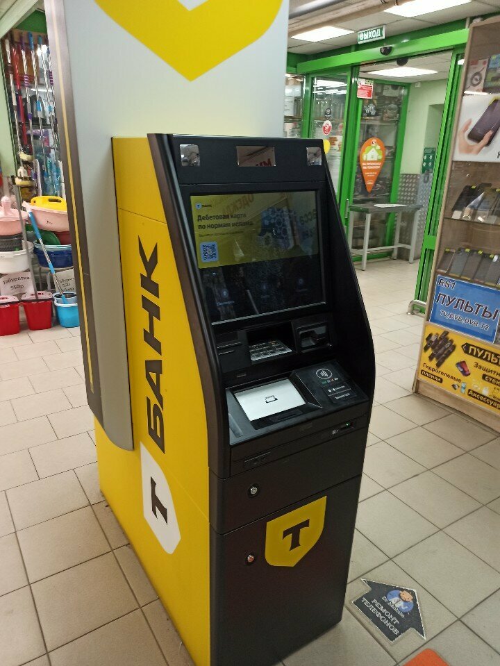 ATM'ler Т-Банк, Kazan, foto