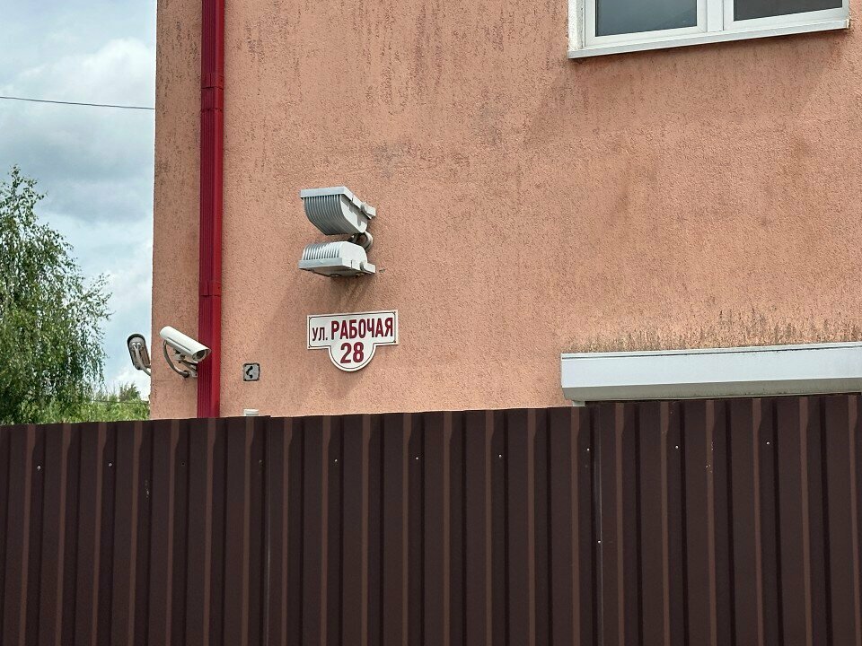 Eksper büroları Standard.by, Gomel, foto