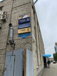 Gsk (Kosmonavtov Highway No:111Е), güvenlik ve alarm sistemleri  Perm'den