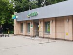 СберСтрахование (prospekt imeni 50 let Oktyabrya No:58), sigorta şirketleri  Saratov'dan