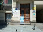სმენის სამყარო (Davit Agmashenebeli Avenue No:137), i̇şitme cihazları  Tiflis'ten