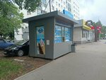Славица (Republic of Bashkortostan, City of Neftekamsk, Lenina Street), dondurmacılar  Neftekamsk'tan