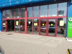 Sberbank of Russia (Vysotnaya Street No:2с8), ödeme terminali  Krasnoyarsk'tan