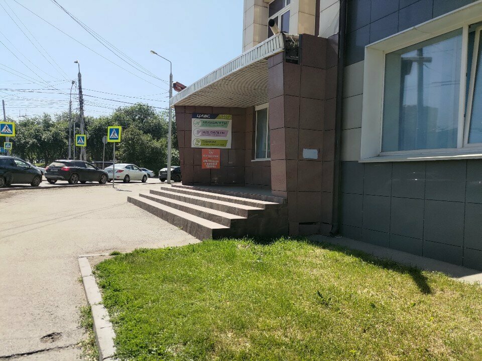 Aromaterapi ürünleri Аромалегенда, Krasnoyarsk, foto