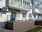 Авокадо (Borisa Vidyaeva Street No:10), market  Nijni Novgorod'dan