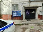 Отдел полиции по Промышленному району (Novo-Vokzalnaya Street No:176), polis merkezleri  Samara'dan