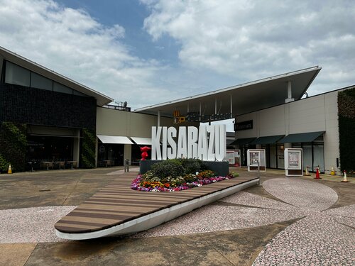 Alışveriş merkezleri Mitsui Outlet Park Makuhari, Chiba, foto