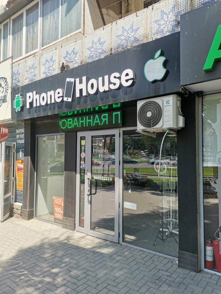 Telefon tamir servisi Phone House, Kişinev, foto