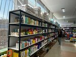 Household Nauryz (Frýnze kóshesi No:24), toptan temizlik ürünleri  Yesik'ten