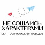 Центр сопровождения разводов (Radishcheva Street No:5), aile danışmanlığı  Kursk'tan